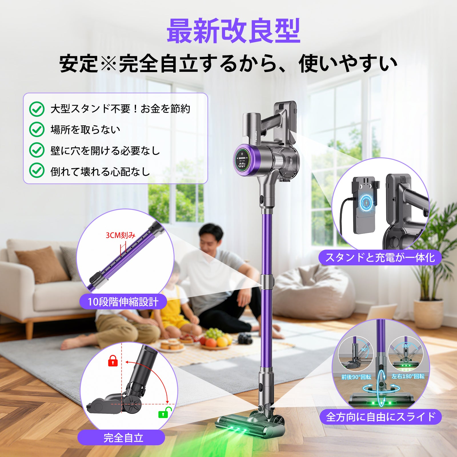 商品 – TEMAKU公式販売店